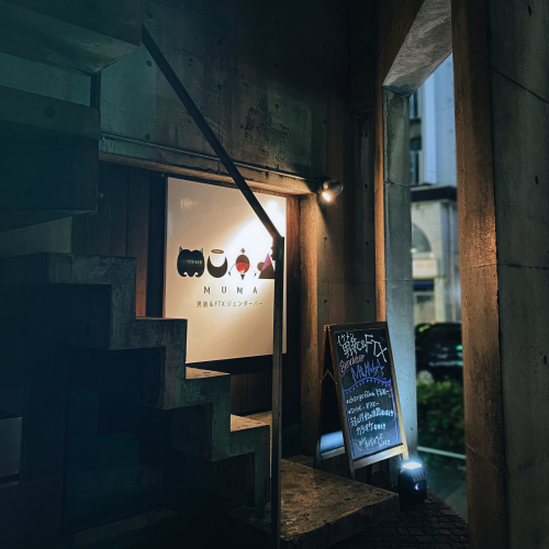 MUMA - gender bar MUMA